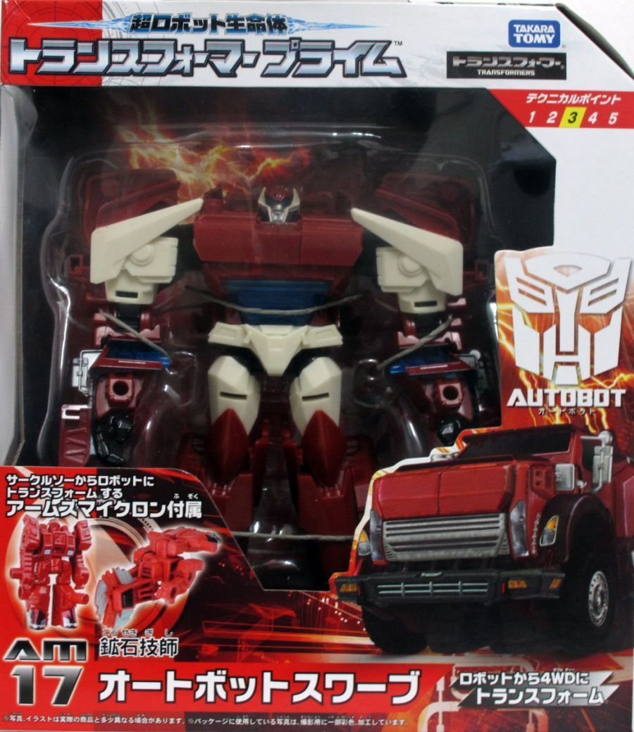 Трансформер ПРАЙМ Сверв (Transformers: PRIME Powerizers AM-17 Swerve ...