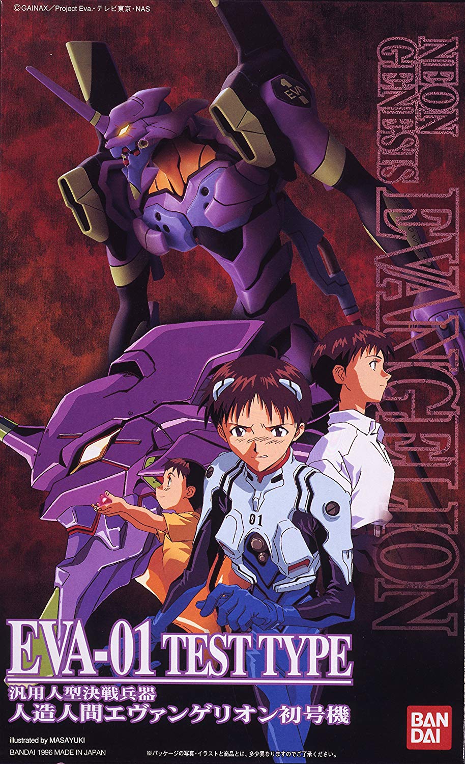Фигурка Model HG EVA-01 Test Type Neon Genesis Evangelion Action Figure ...