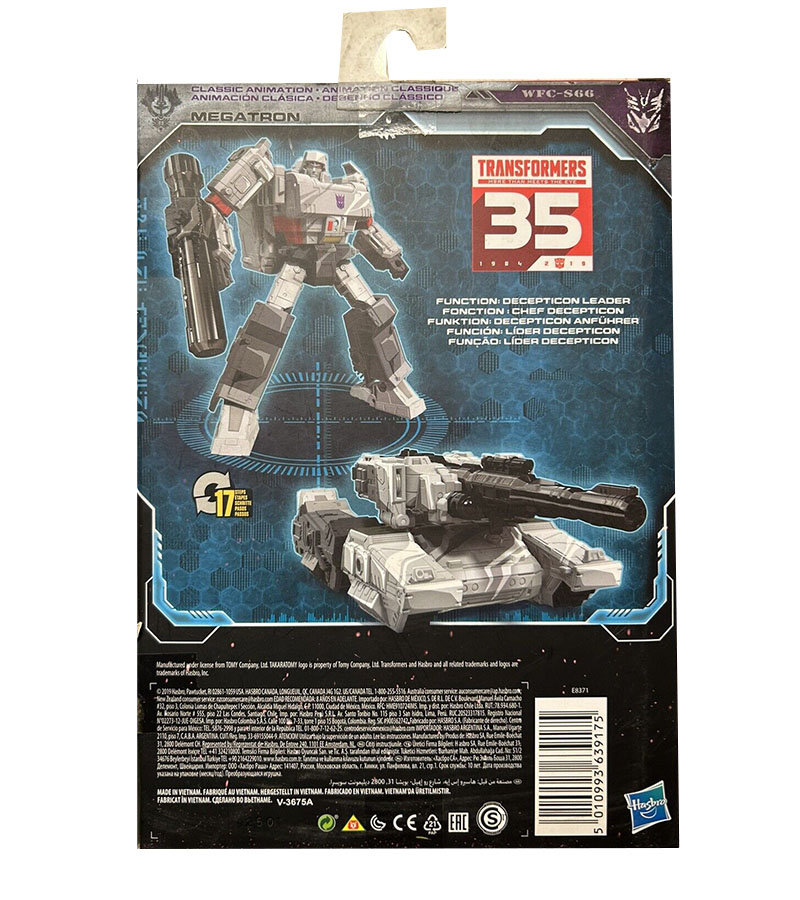 Трансформер Мегатрон Transformers Generations Siege: War for Cybertron ...